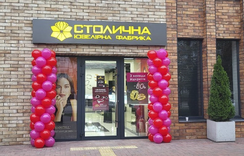 Горішні Плавні (Loft Moll)